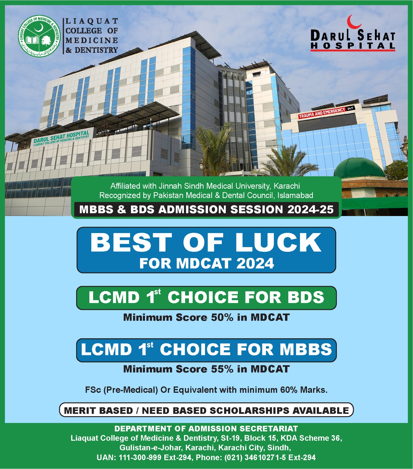 LCMD | STUDENT AFFAIRS